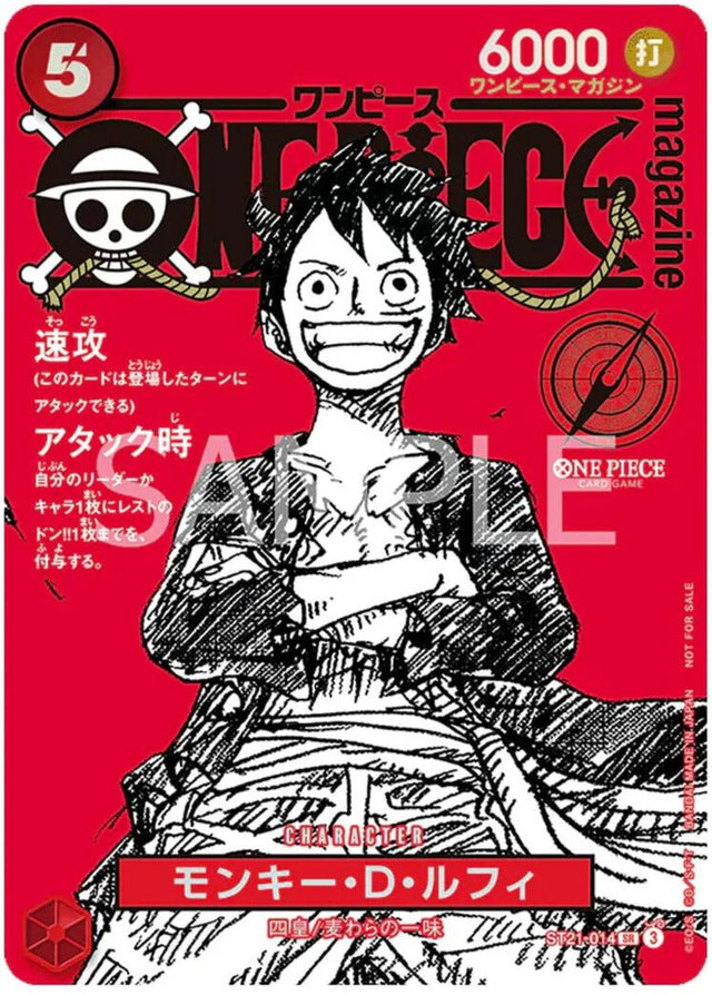 One Piece Magazine Vol.20 Promo Card – Monkey D. Luffy ST21-014 ...
